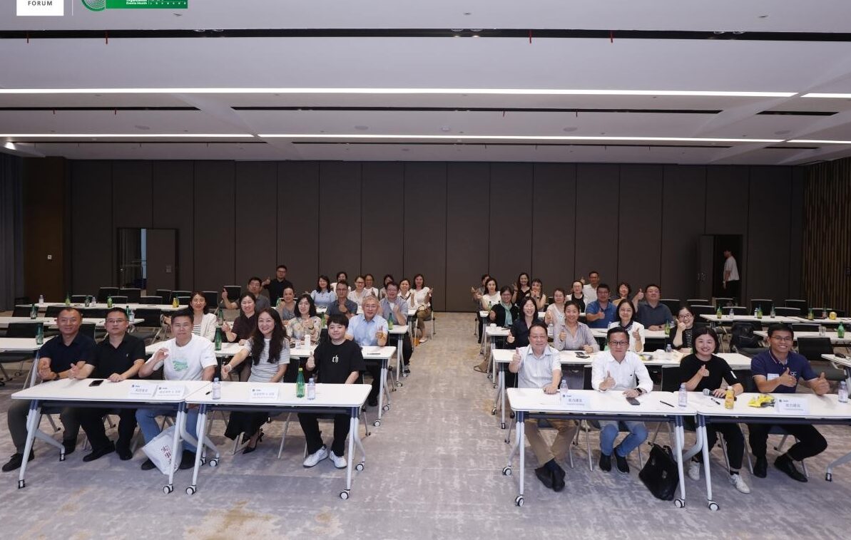 GFSI China Local Group General Meeting: Insights and Innovations for ...